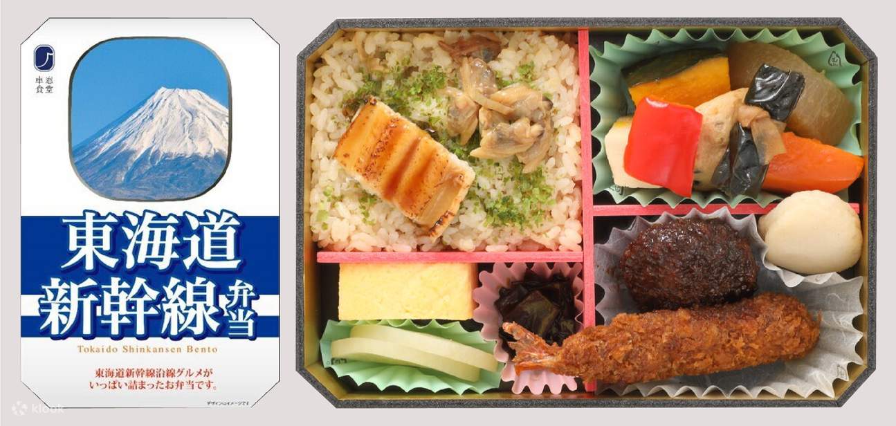 [Tokyo Station] Shinkansen Ekiben Bento Box - Klook New Zealand